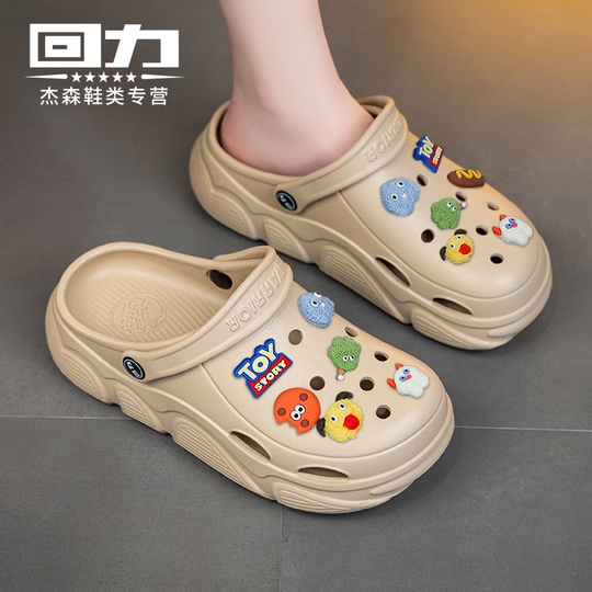 Crocs De Monstre De Dessin Animé