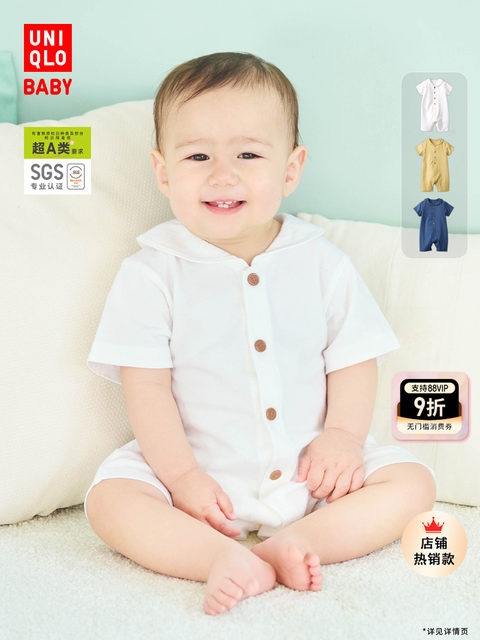 Uniqlo infant crawling suit/short-sleeved baby clothes onesie 25 spring and summer new style 473585