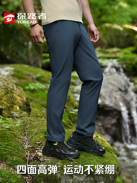 Pathfinder quick-drying pants for men in summer thin breathable quick ...