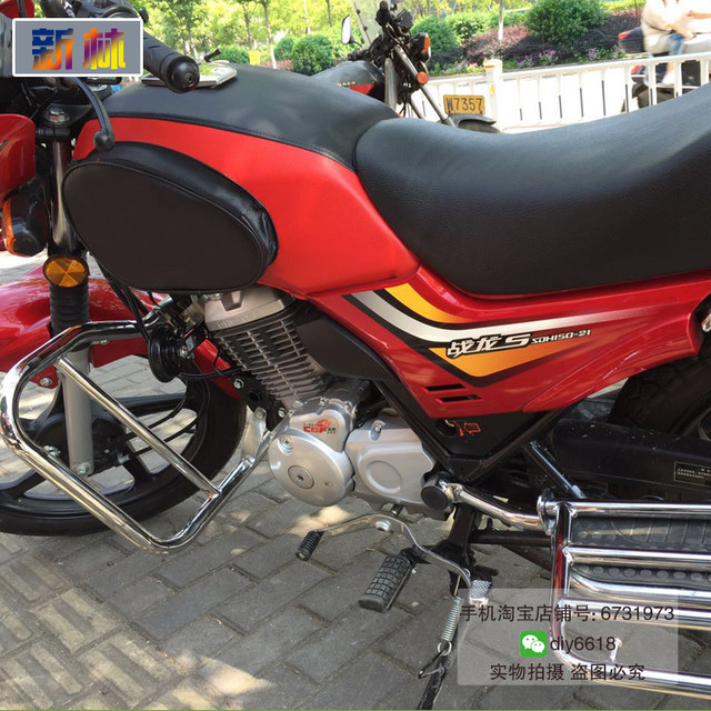 Motorcycle fuel tank cover is suitable for New Continent Honda CBX150-19/Zhanlong SDH150-21 fuel ...