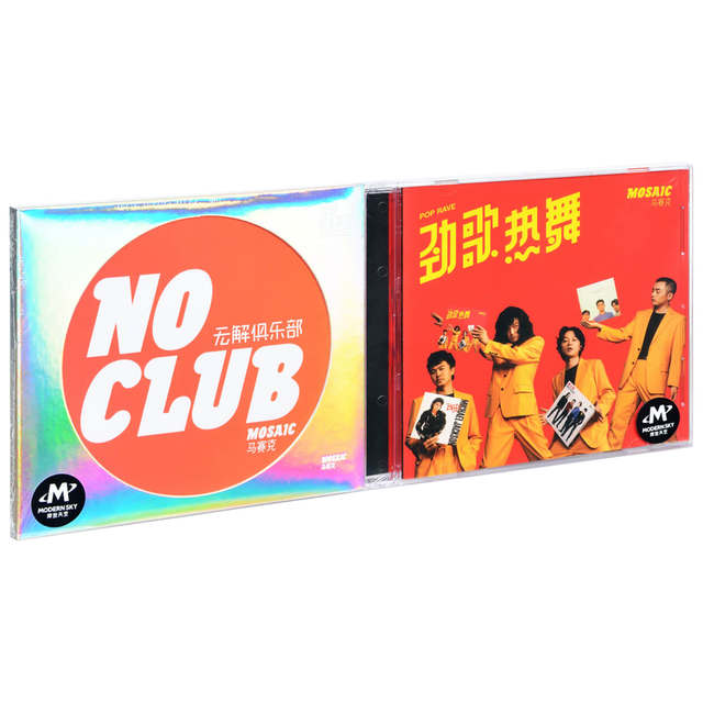 Mosaic band 2 album no club no club, singing hot dance 2CD disc