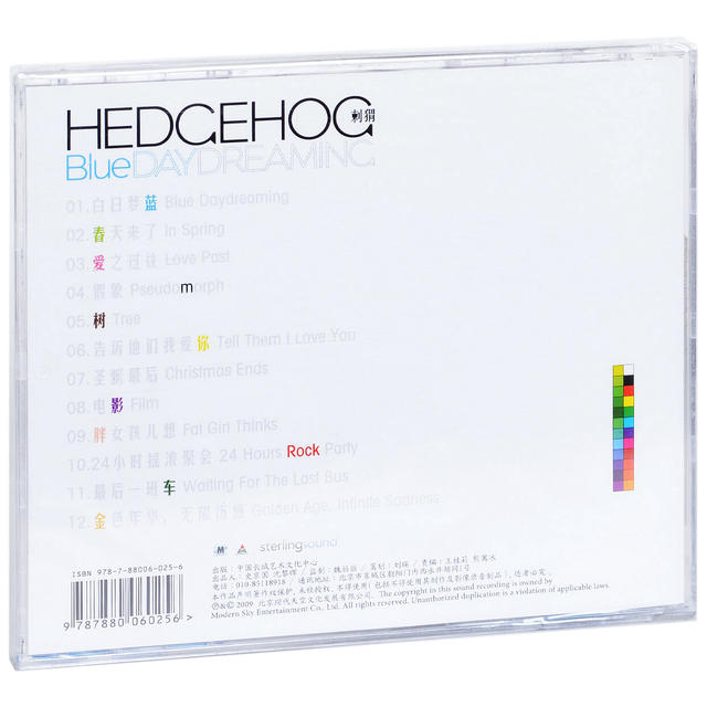 Genuine Hedgehog Band Daydream Blue 2009 album Modern Sky Records CD disc