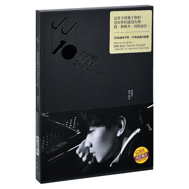 Genuine JJ Lin is in because of you 2013 album CD + photo lyrics book