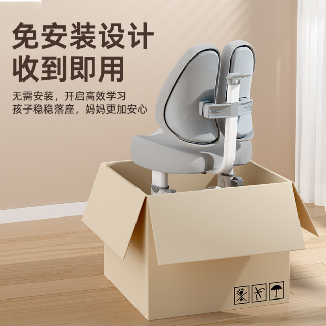 Boke installation-free children's learning chair primary school students adjustable lifting ...