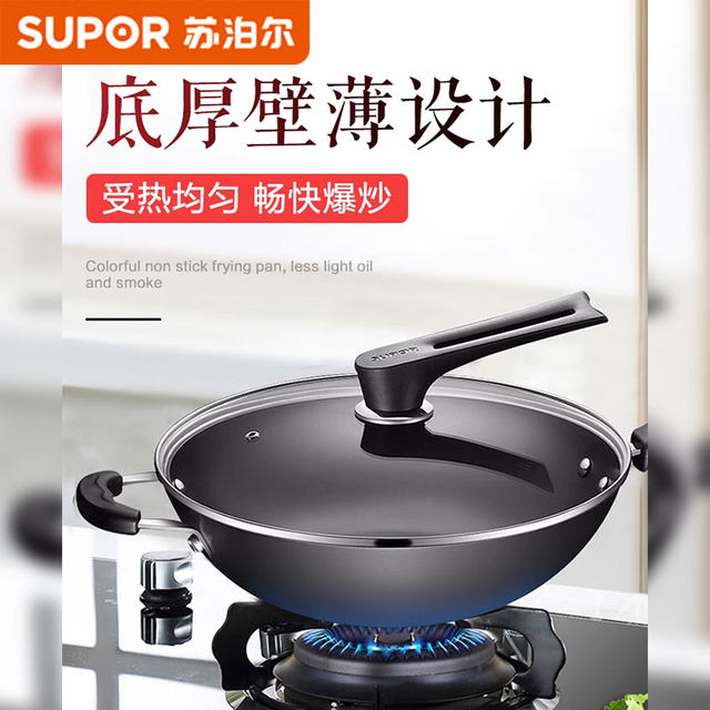 Supor cast iron wok household real stainless iron pot old-fashioned ...