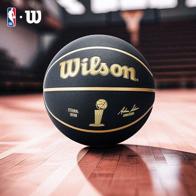 Wilson Wilson's new NBA trophy black gold training actual PU indoor and ...