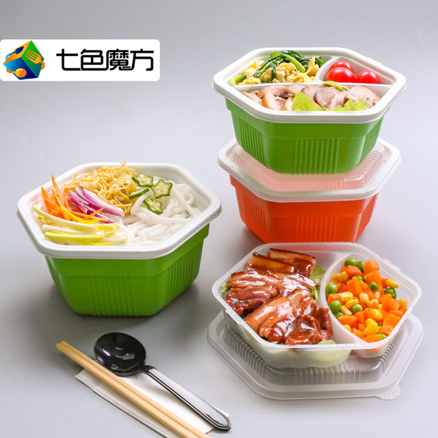 Seven -color Rubik's Cube Hexagonal Box Double -Layer Box Soup Noodles ...