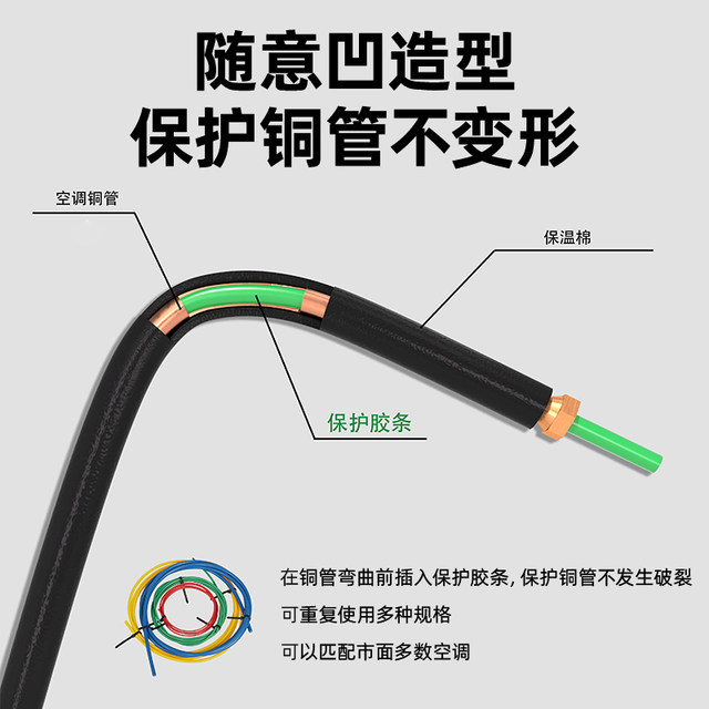 Air conditioning copper pipe protector PE plastic elbow artifact ...