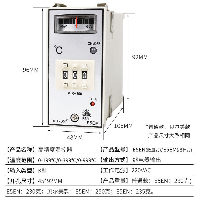 Pointer Temperature Controller E5EM E5EN K Type