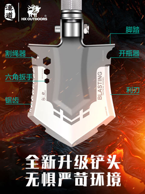 Handao multifunctional worker shovel Chinese outdoor vehicle carrier ...