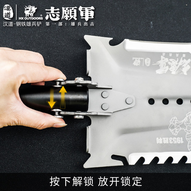 Handao engineer shovel multi-functional outdoor manganese steel folding ...