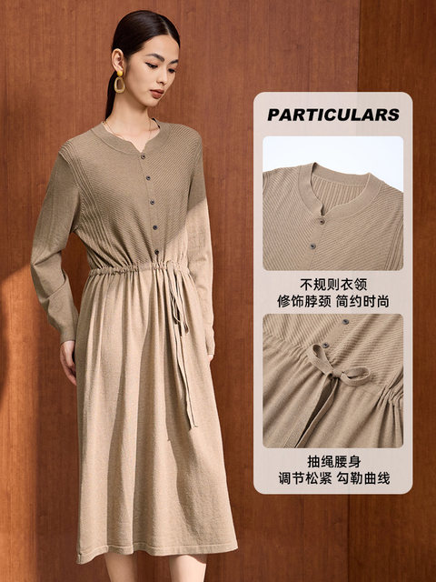 Ma Tiannu 2025 Spring Pure Colle Needle Knit Dress Dagging Skills Waist ...