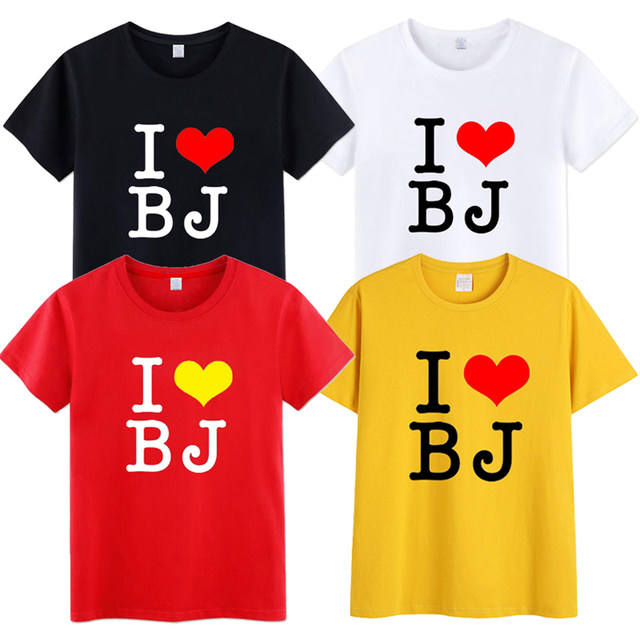 I love Beijing I LOVE BJ Text Control I love Shanghai Guangzhou Hong ...