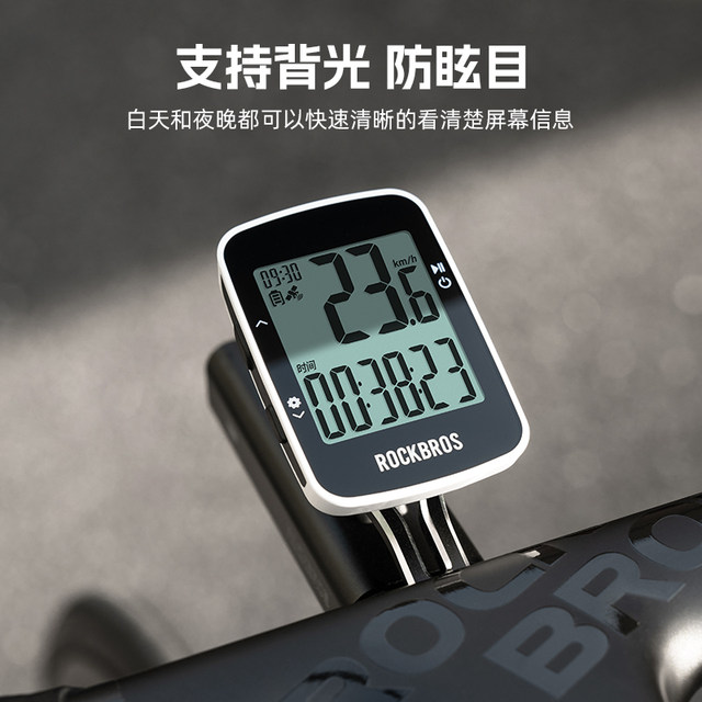 Rock Brothers bicycle computer GPS wireless smart backlight mountain ...
