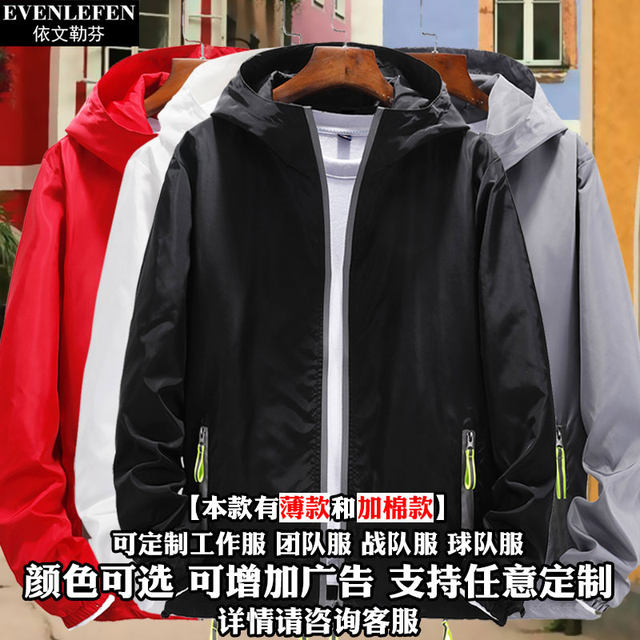 2021-22 Paris Saint-Germain Messi Neymar Ramos Football Fan Uniform ...