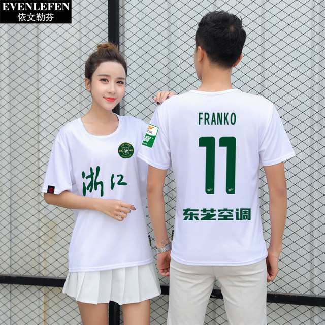 2024 season Zhejiang FC Zhejiang team uniform Greentown football fan ...