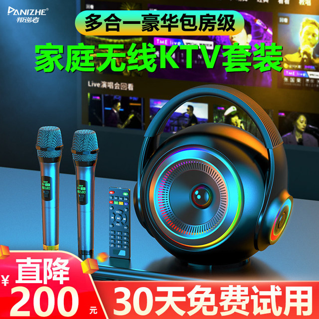 Square Dance Audio Wireless Bluetooth Microphone Microphone Outdoor ...