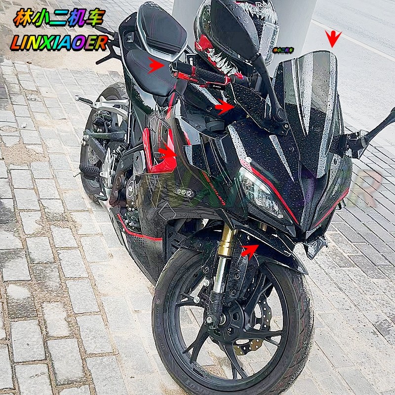 Qianjiang Race 150 Windshield - Lower Lip, Wind Wing & Mirror Kit