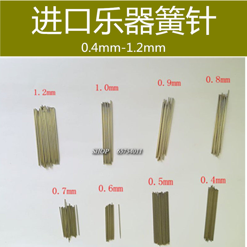 Saxophone Clarinet Spring Needle Set - Musical Instrument Accessories