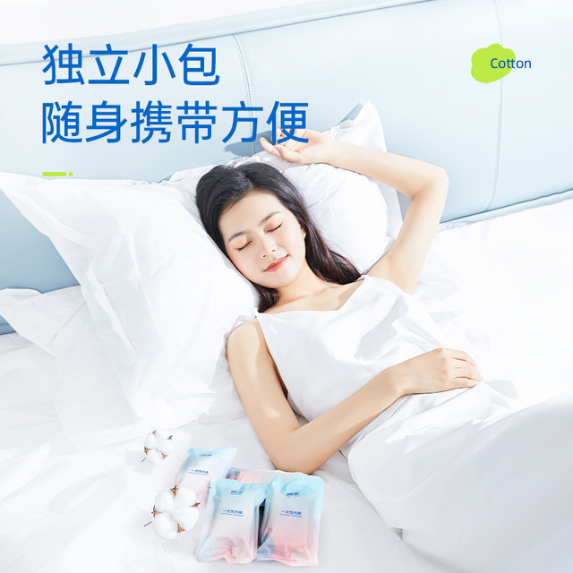 Simple and soft disposable underwear women's pure cotton travel sterile ...