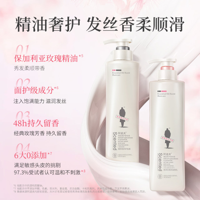 Adolf Shampoo Conditioner Set Oil Control Fluffy Shiny Silky Shampoo Female