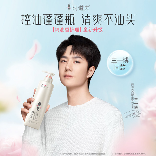 Adolf Shampoo Conditioner Set Anti-dandruff Control Oil Fluffy Shampoo ...