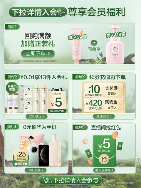 Adolf Shampoo hair conditioner suite sustaining fragrant fragrant soft ...