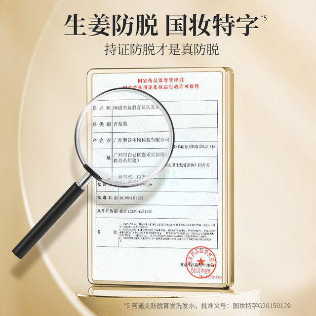 Wang Yibo's same Adolf Ginger Shampoo, oil control, anti-dandruff, anti ...