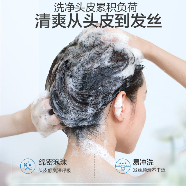 Adolf Fragrance Shampoo Long-lasting Fragrance Oil Control Fluffy Anti ...