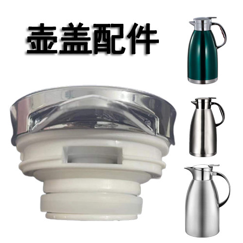 Cover accessory Roman pot real vacuum insulation pot lid lid ...