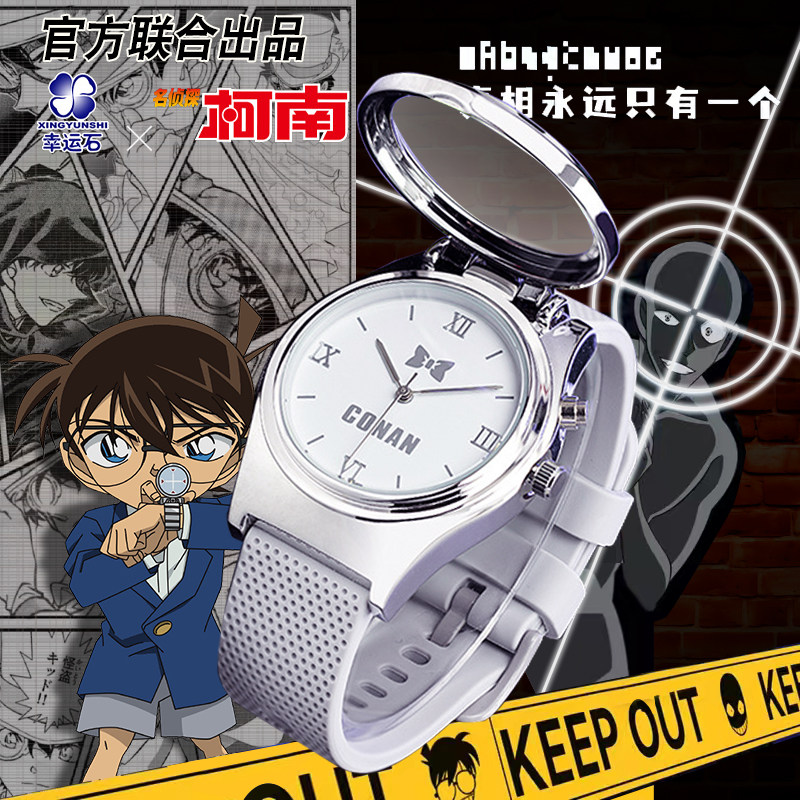 Reloj Detective Conan - Periférico Genuino de Anime - Reloj de Cuarzo ...