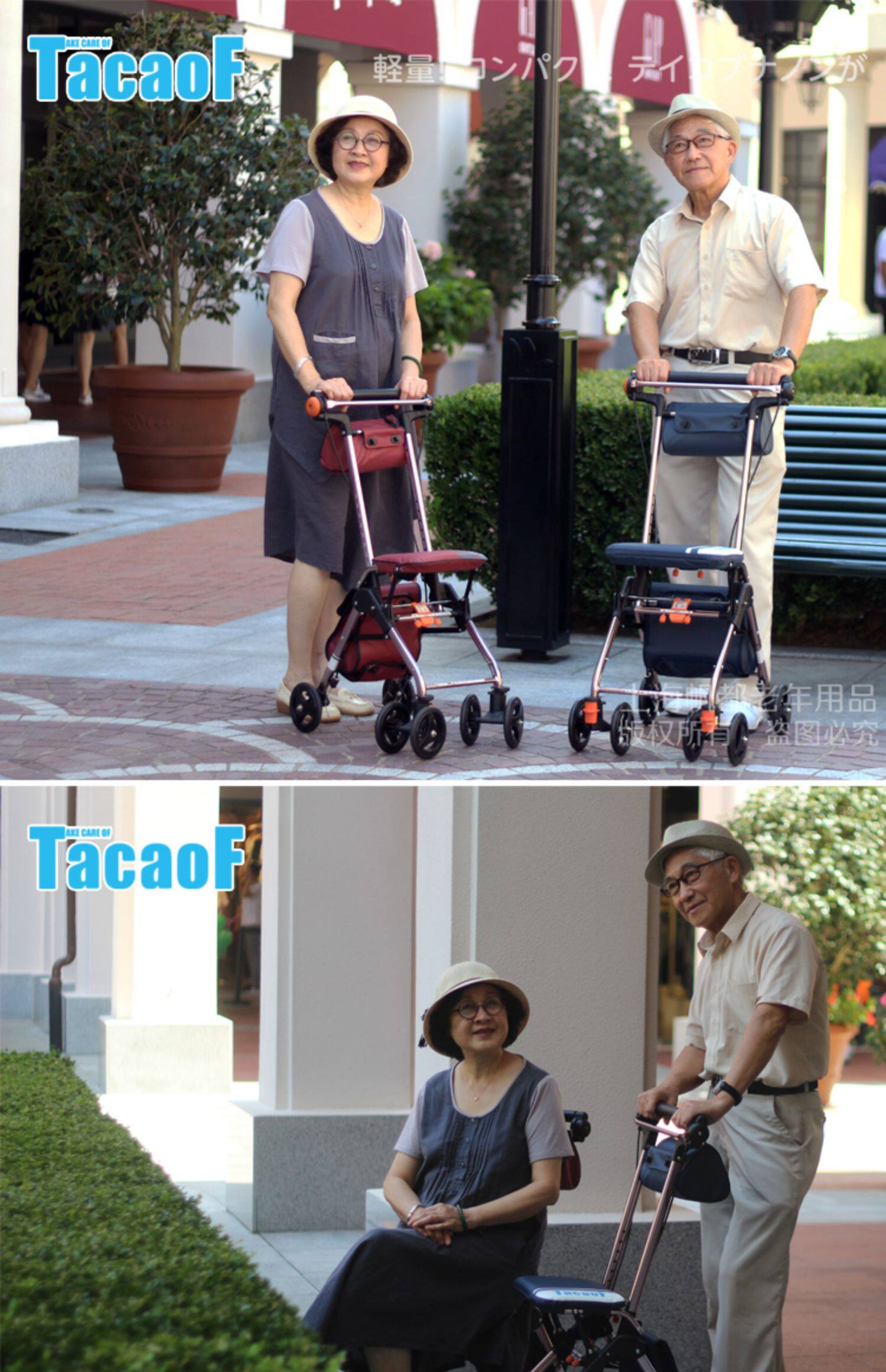 Japan's TacaoF ultra-high-step elderly shopping cart elderly trolley ...