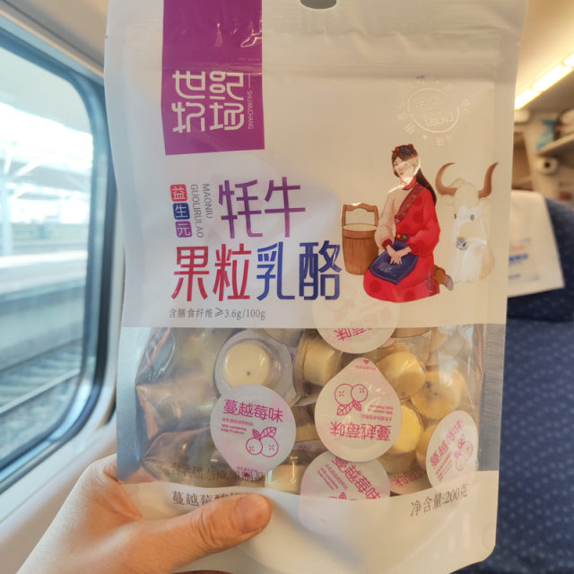 Century Ranch Yak Fruit Cheese Cup 200g Children's Snack Small Round Cheese