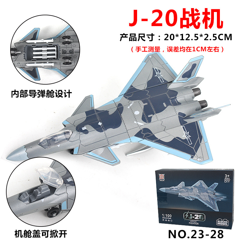 Assembling building blocks F22 Su 57 J-20 stealth fighter aircraft B2 stealth bomber children's ...