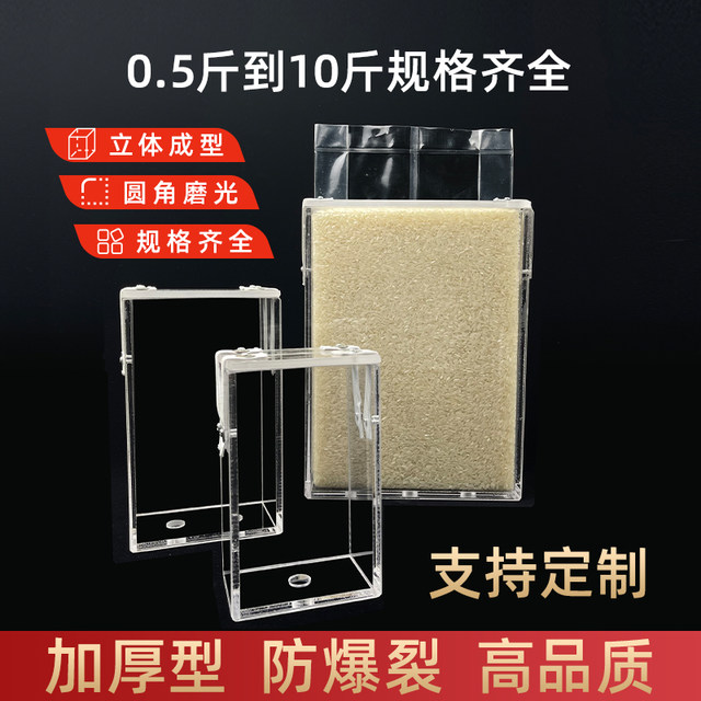 Rice brick mold rice vacuum bag mold rice brick vacuum bag forming mold ...