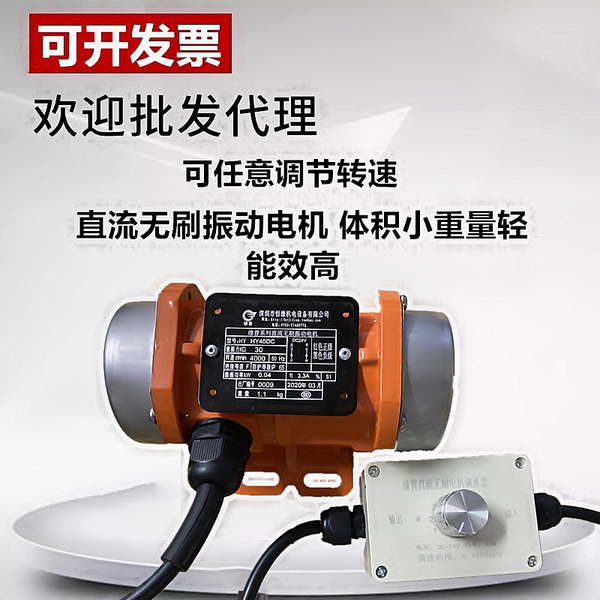 Motor de vibración del mezclador camión la 24v dc | Yuanpu Motor De ...