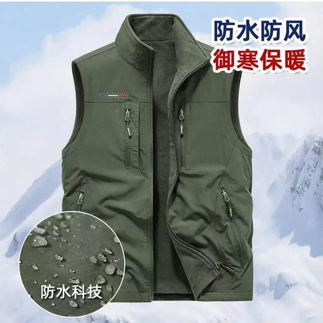 Super value selection for men's outdoor seiko vest men's multi-function jacket stand collar ...