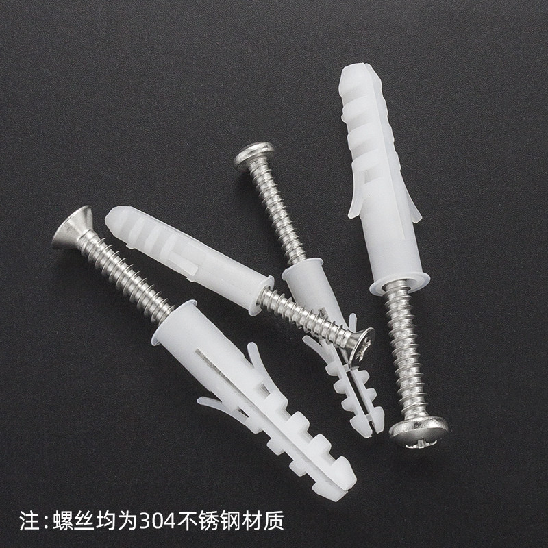 Plastic Expansion Tube Expansion Screw Round Rubber Plug - White Rubber ...