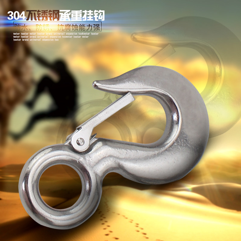 Yuansheng 304 Stainless Steel Hook - Grab Hook - Load-Bearing Hook ...