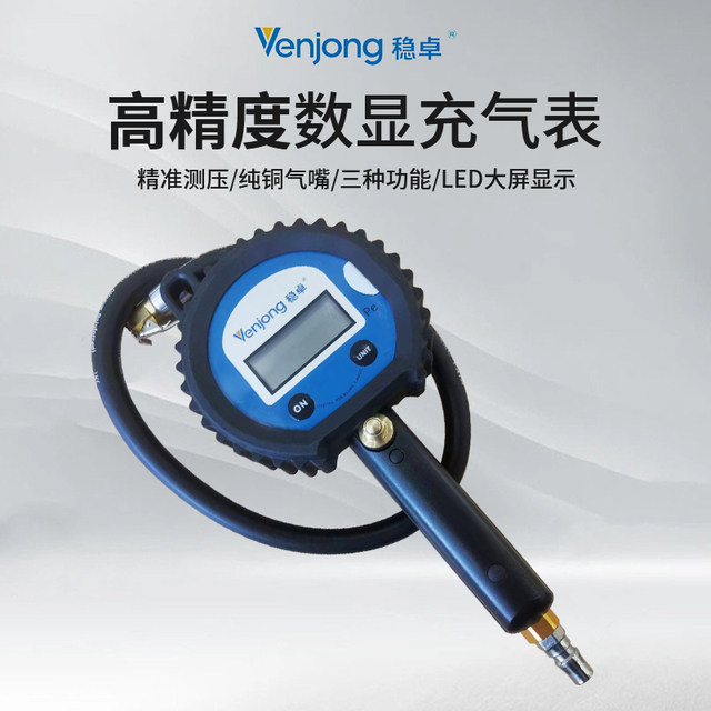 Wenzhuo inflation meter tire pressure meter high-precision electronic ...