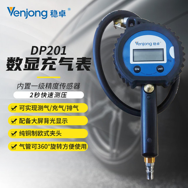 Wenzhuo inflation meter tire pressure meter high-precision electronic ...
