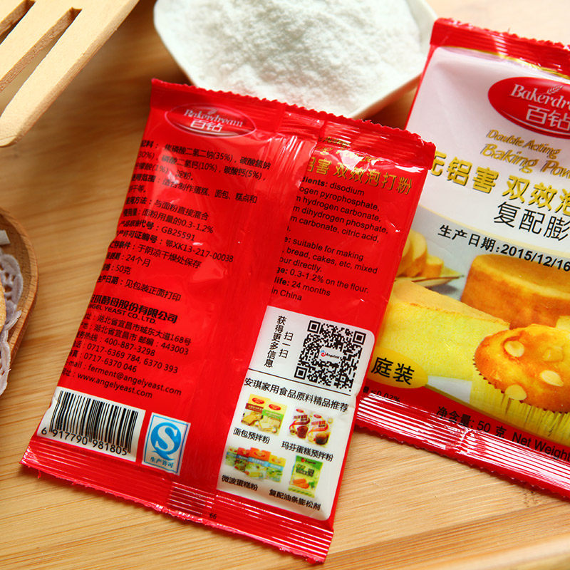 Baker Dream Double Effect Baking Powder 50g - Без алуминиев набухвател ...