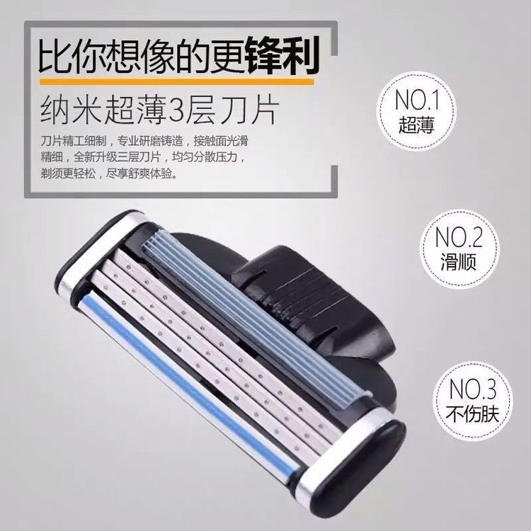 Geely Razor Wind Speed Three-Head Blade Men's Manual Razor