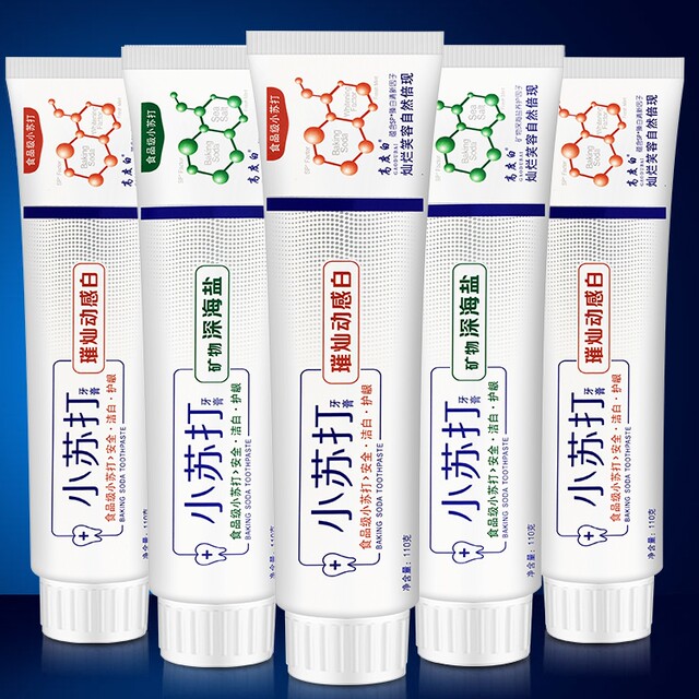 Genuine small soda toothpaste bright white teeth Fresh tone, white gums ...