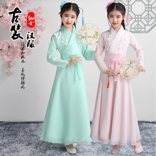 Improve Hanfu Girls Fairy Flower Flower Do not abandon the tulle ...