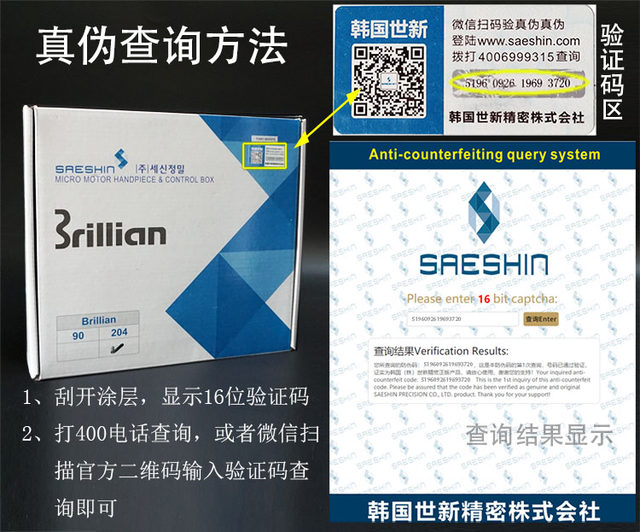 Originally imported from South Korea Shixin 204 engraving machine ...