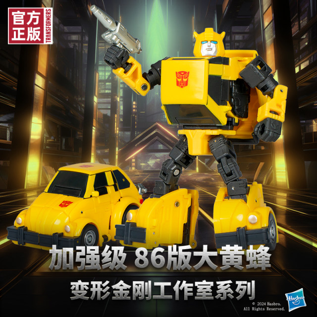 Transformers Studio Series Enhanced 86 Movie Bumblebee