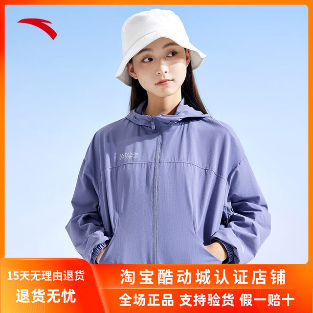 ANTA autumn women's coat thin jacket running fitness hooded cardigan ...