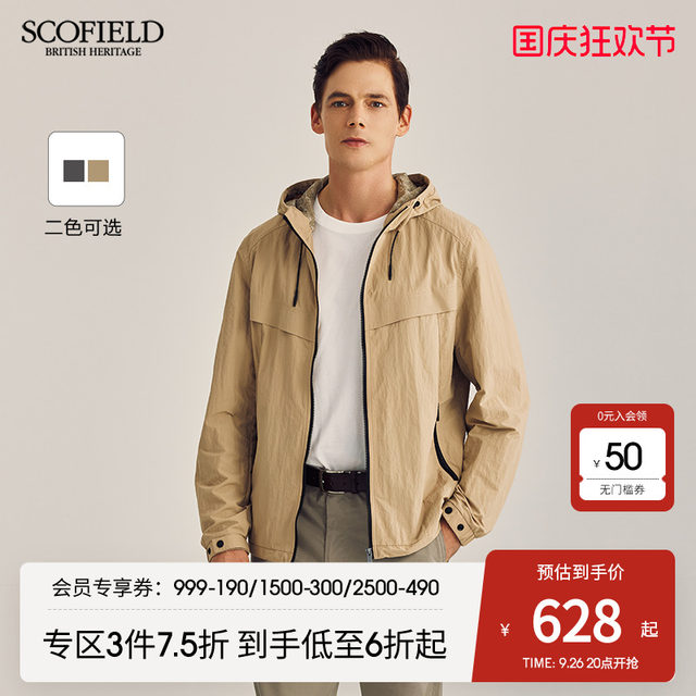 SCOFIELD men's spring business casual all-match solid color hooded jacket
