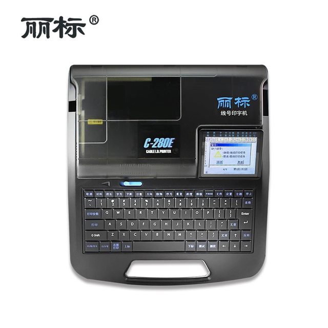 Libiao line numbering machine number tube coding machine C-280E/T ...